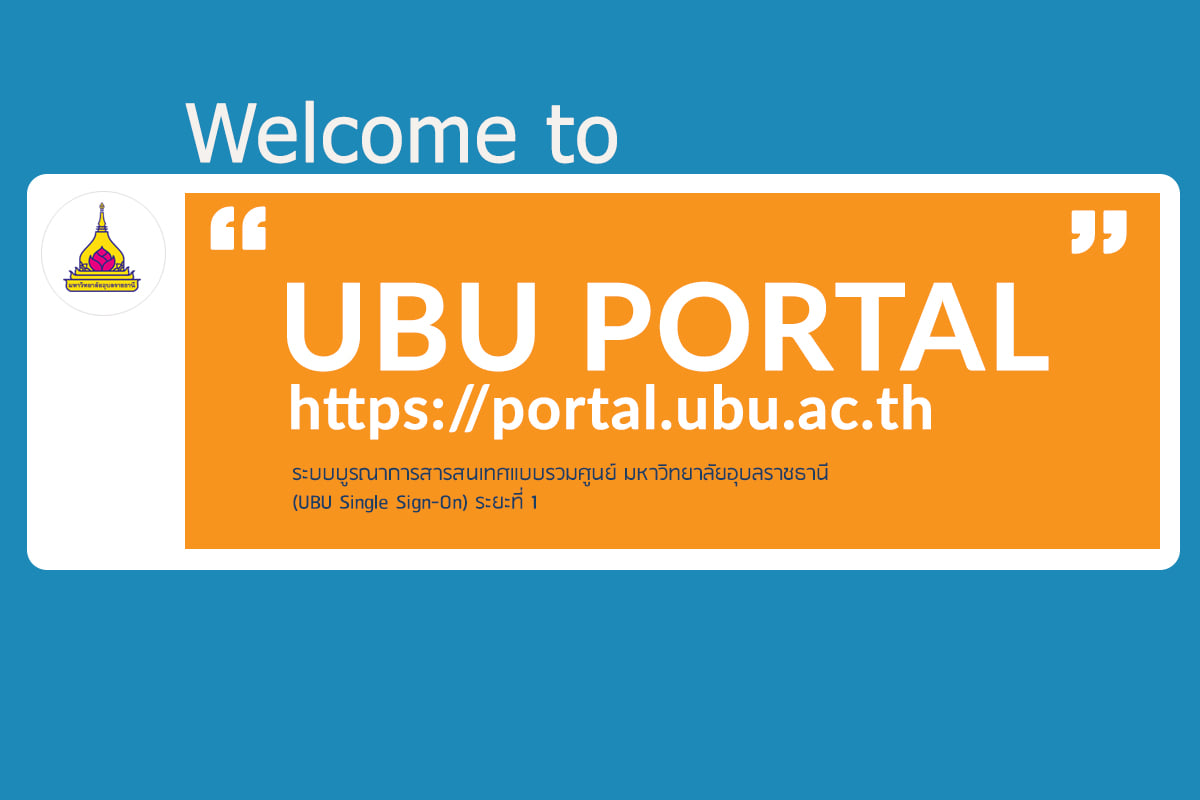 UBU